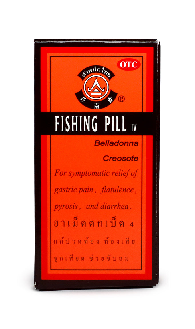 Hewei Zhengchang Wan Fishing Pill IV – GinkgoHome