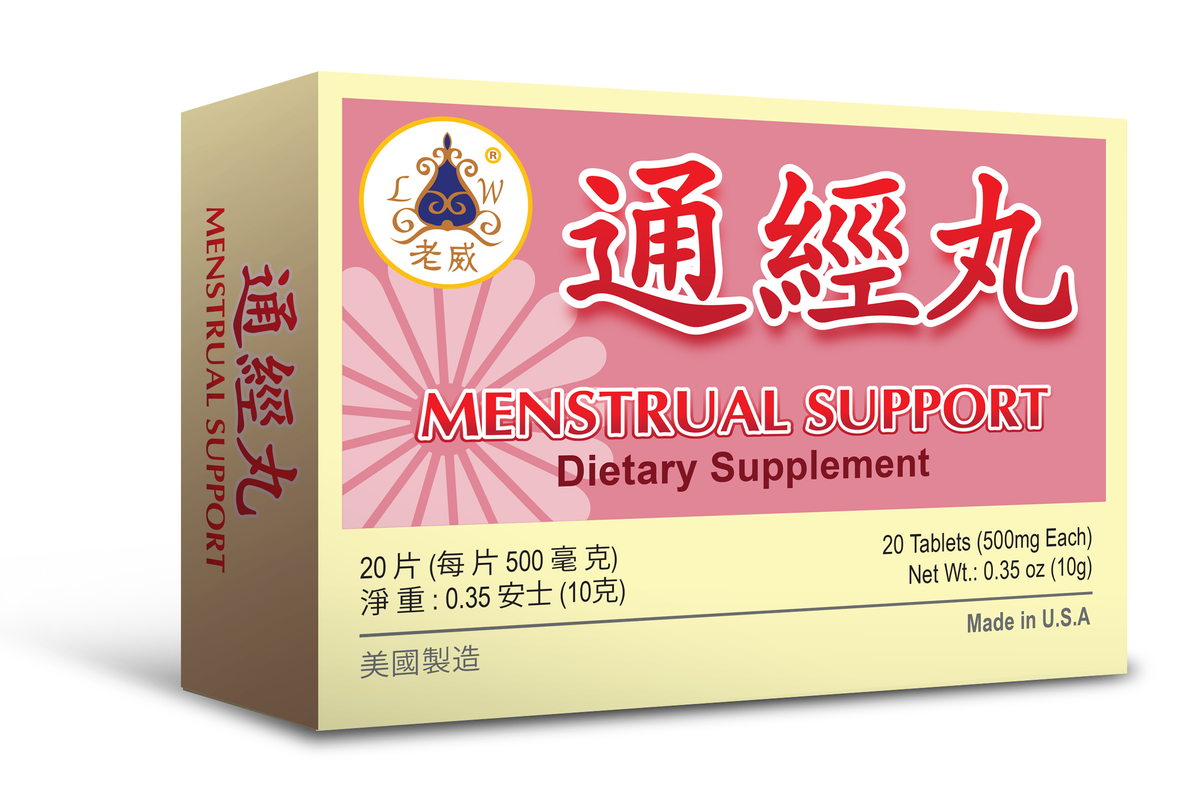Menstrual Support – GinkgoHome