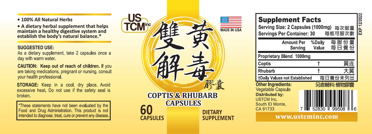 Coptis & Rhubarb Capsules – GinkgoHome