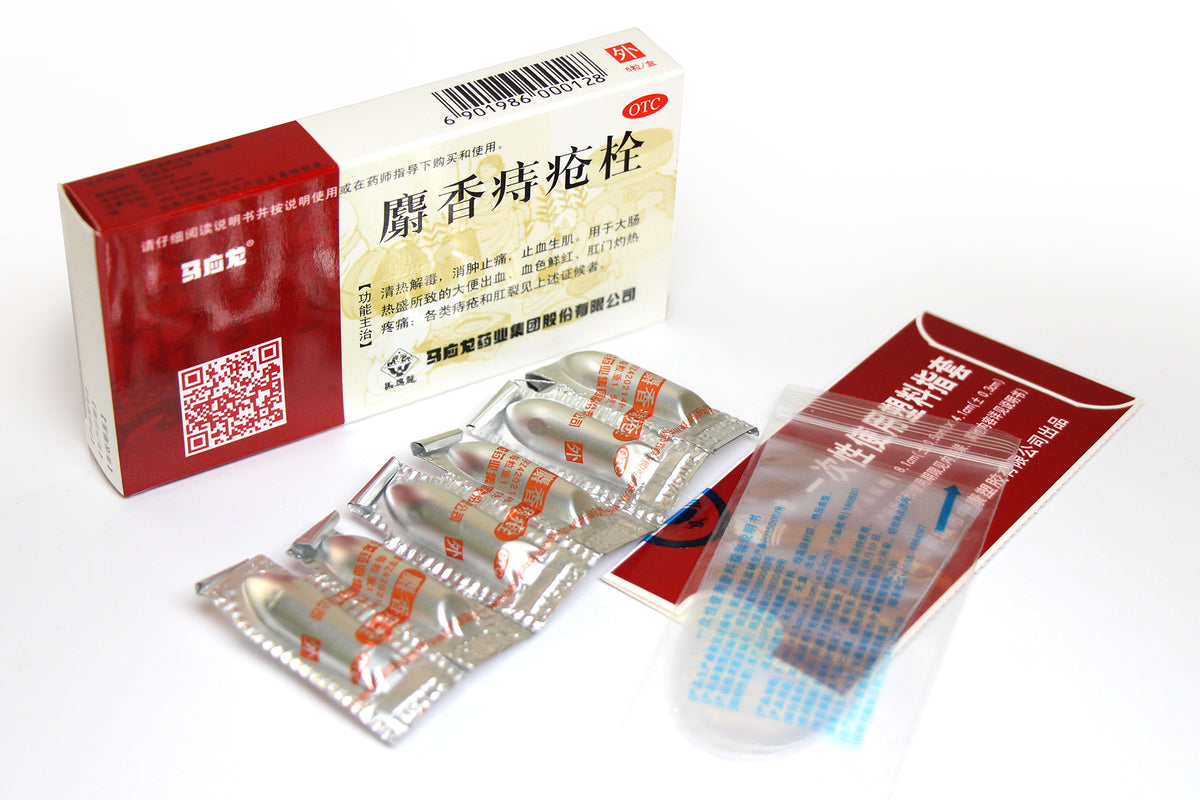 Ma Ying Long Musk Hemorrhoids Ointment Suppository EXTERNAL USE ONLY ...